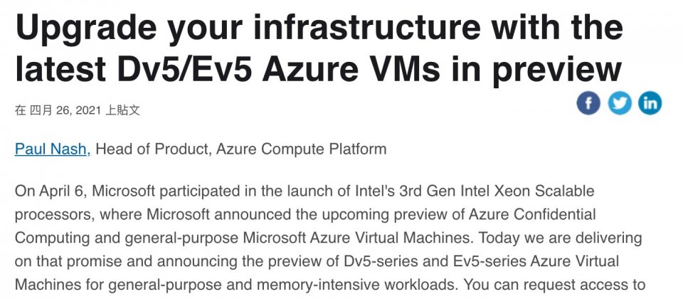 Windows Azure_百度百科