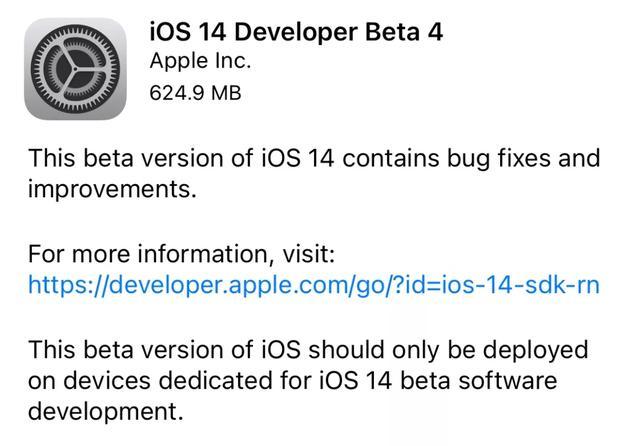 iOS14 Beta4发布，一些改变，3D touch回归_百科TA说