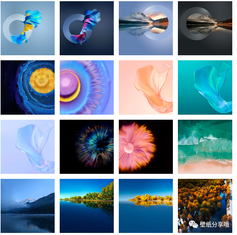 首发！华为Mate40 Pro内置系统原生2K分辨率壁纸来了_百科TA说