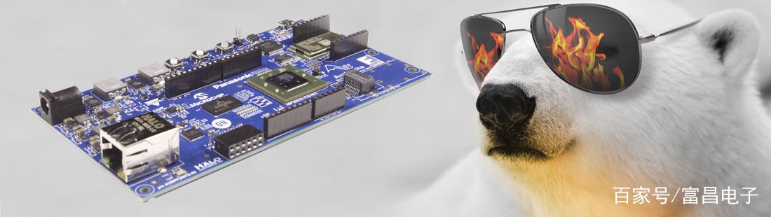 富昌电子Avalanche板–Microchip PolarFire FPGA的最低成本开发板_百科TA说