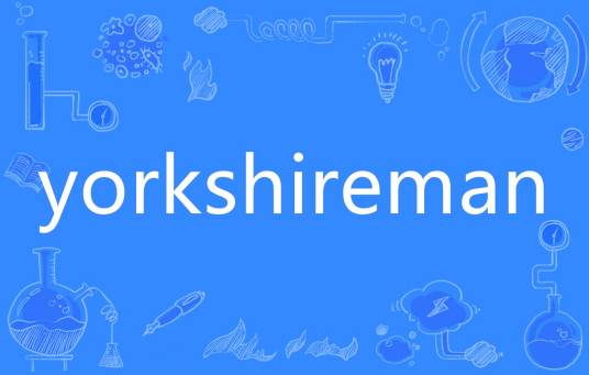 yorkshireman_百度百科
