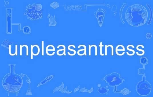 unpleasantness_百度百科