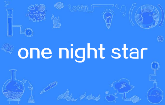 one night star_百度百科