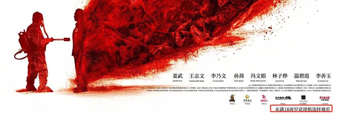 电影「731」迎来重大转折_百科TA说