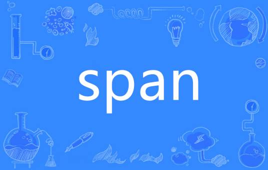 SPAN（英语单词）_百度百科