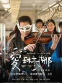 Jie-Fei Huang_百度百科