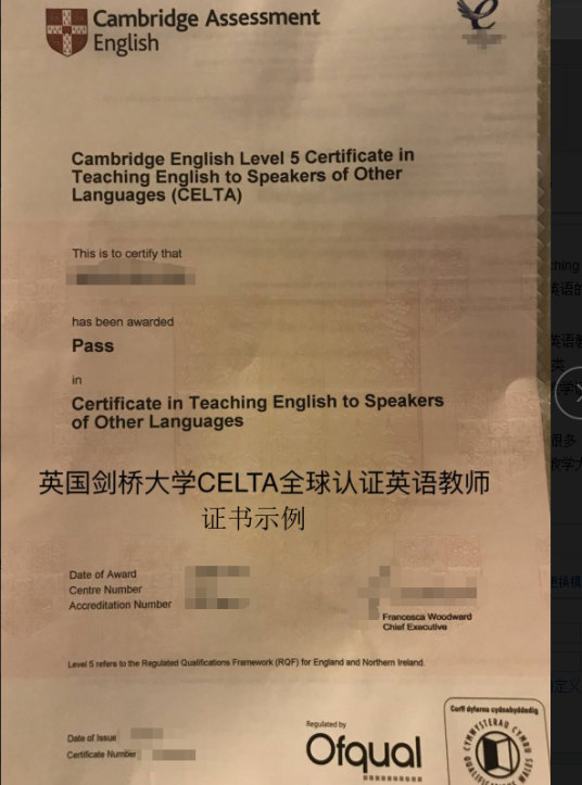 CELTA_百度百科