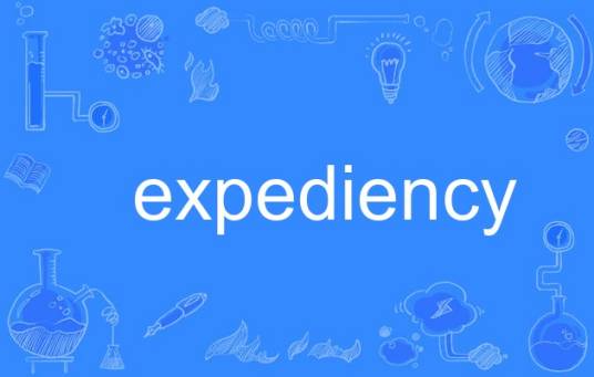expediency_百度百科