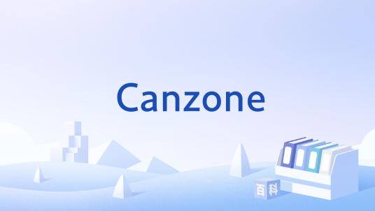 Canzone_百度百科