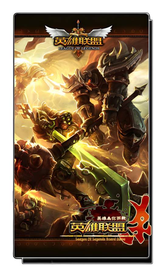 League of Legends Board Game_百度百科