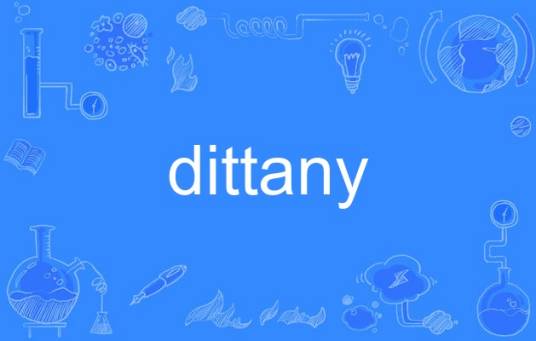 dittany_百度百科