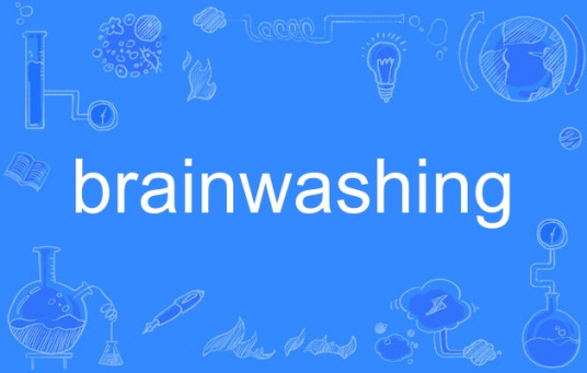 brainwashing_百度百科