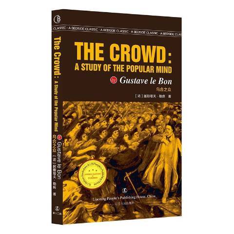 The crowd: a study of the popular mind乌合之众_百度百科
