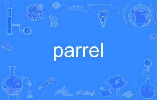 parrel_百度百科