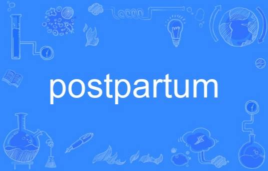postpartum_百度百科