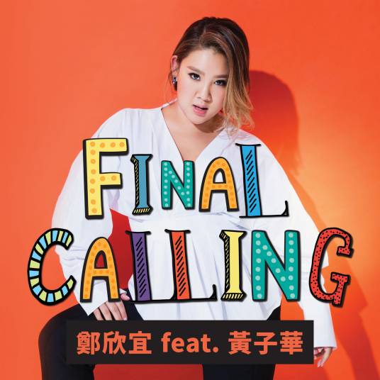 Final Calling_百度百科