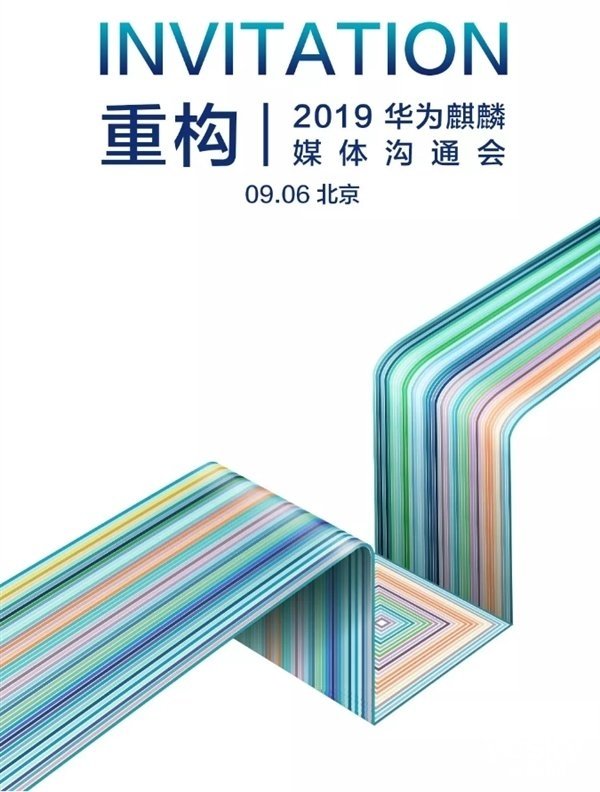 麒麟990海报曝光：世界首个5G SoC 采用7nm FinFET Plus EUV工艺_百科TA说