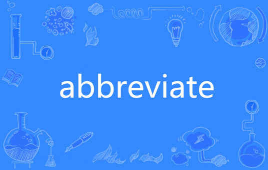 abbreviate_百度百科