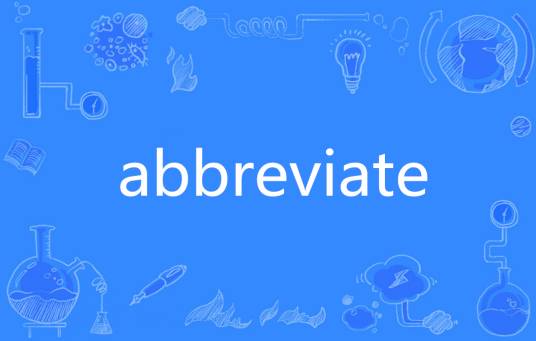abbreviate_百度百科