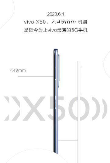 搭载目前从未见过的黑科技，vivo X50系列今晚正式发布_百科TA说