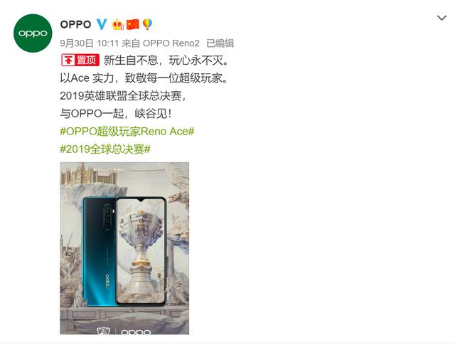 10月10日国产全新旗舰发布：骁龙855 Plus+65W快充+UFS3.0_百科TA说