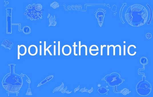 poikilothermic_百度百科