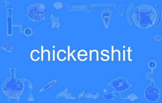 chickenshit_百度百科