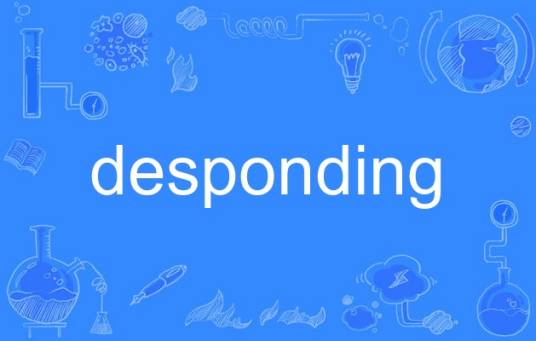 desponding_百度百科