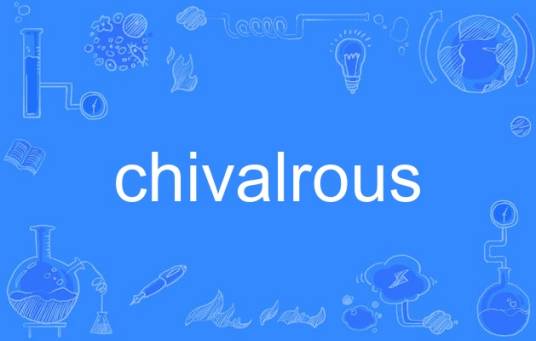 chivalrous_百度百科