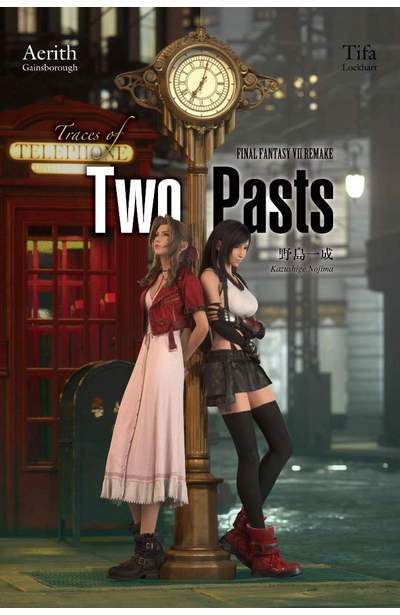 最终幻想VII：重制版 Traces of Two Pasts_百度百科