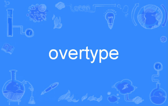 overtype_百度百科