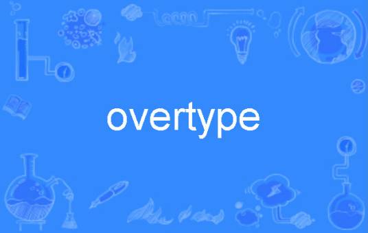 overtype_百度百科
