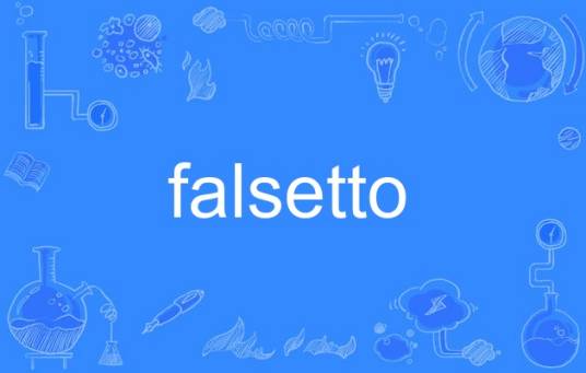 falsetto_百度百科