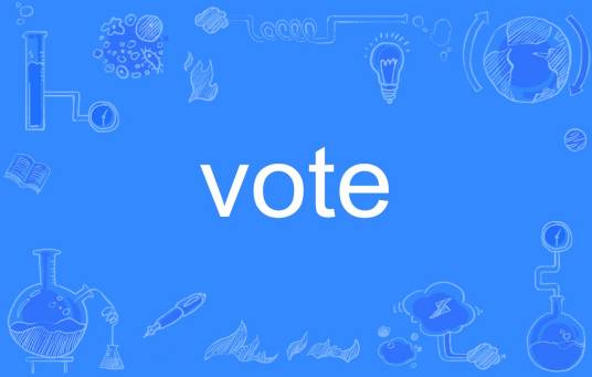vote（英语单词）_百度百科