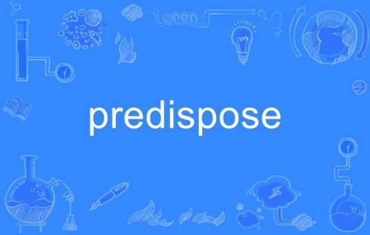 predispose_百度百科