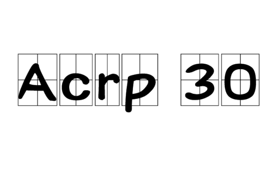 Acrp 30_百度百科