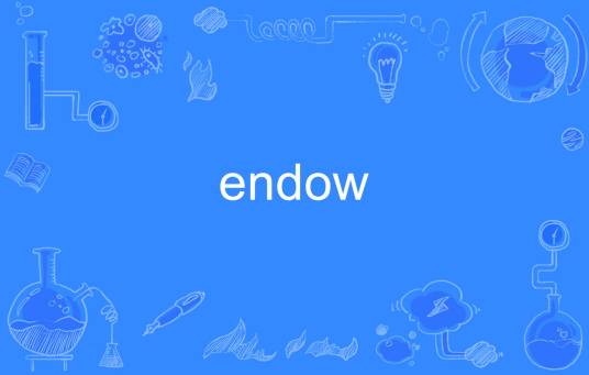 endow_百度百科