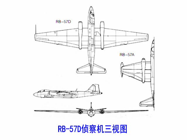 RB-57D侦察机_百度百科