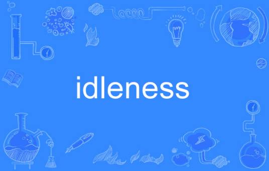 Idleness_百度百科