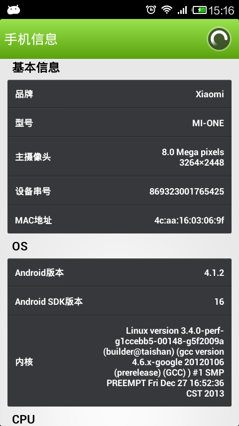 Siye Optimize_百度百科