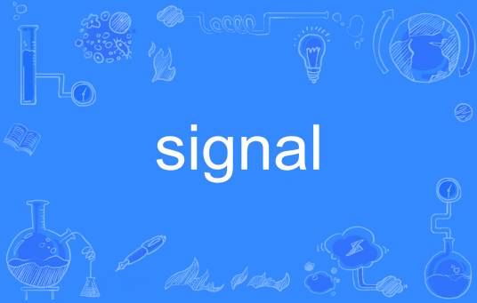 signal（英文单词）_百度百科