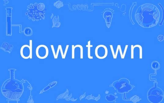 downtown（英语单词）_百度百科