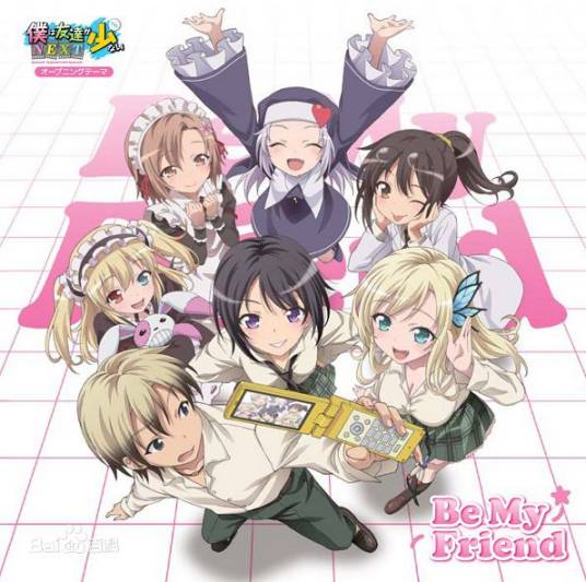 be my friend_百度百科