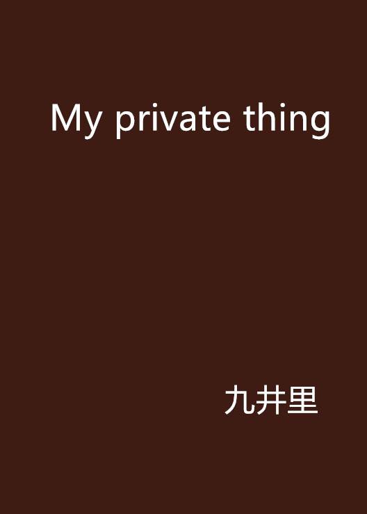 My private thing_百度百科