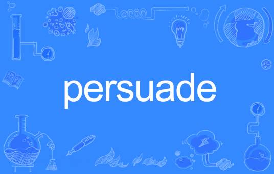 persuade_百度百科