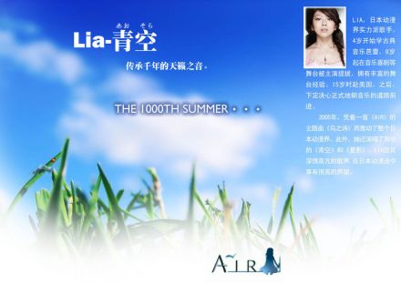 Lia（日本女歌手）_百度百科
