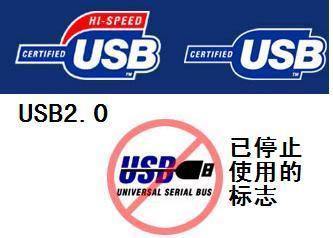 USB 2.0_百度百科