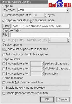ethereal（网络协议）_百度百科