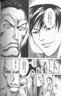 医龙（久保田哲史、水田成英执导的剧情电视剧）_百度百科