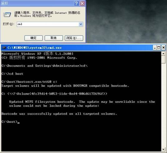 bootsect.exe_百度百科